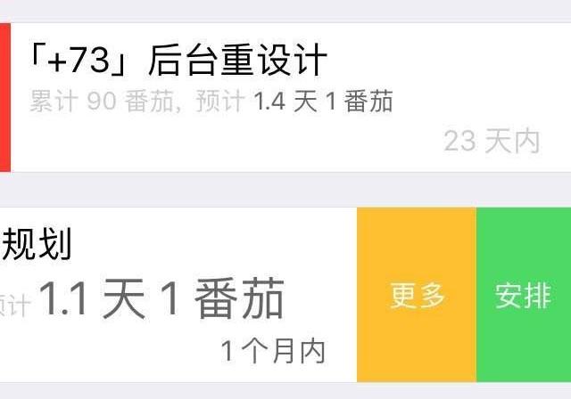 React Native 实现类似qq的侧滑列表效果 知乎 2582