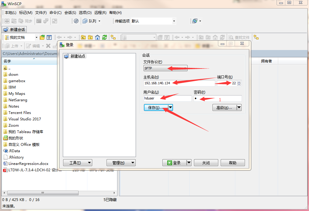大数据学习环境搭建系列（十三）WinSCP安装及使用方法 - 知乎