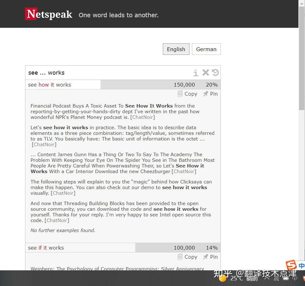 技术科普 | Netspeak：打造你的地道英语 - 知乎