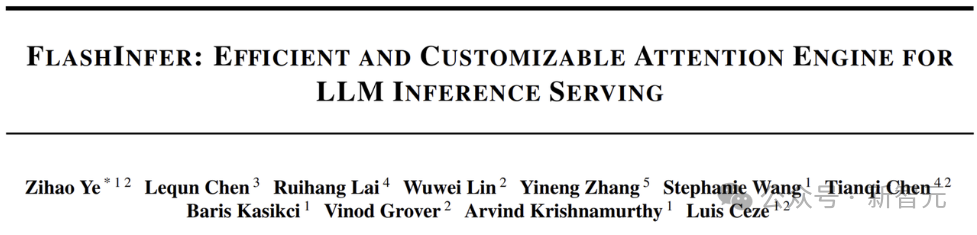 高效Attention引擎是怎样炼成的？陈天奇团队FlashInfer打响新年第一枪 - 知乎