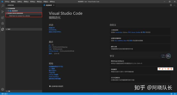 Python控制乐高EV3，以及VSCODE环境配置 - 知乎