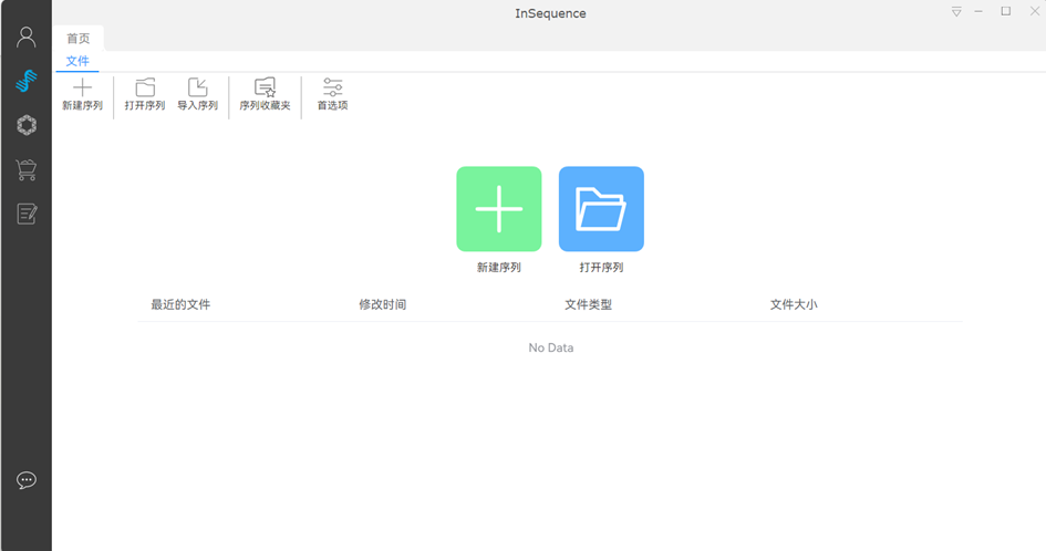 对标SnapGene！国内首款纯自主研发DNA/RNA/蛋白序列编辑器鹰谷InSequence邀您使用！ - 知乎