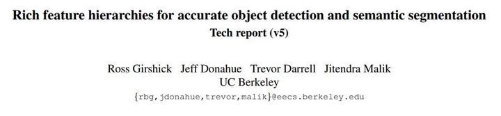 论文精读之R-CNN（Region-based Convolutional Networks for Accurate Object Detection and Segmentation） - 知乎