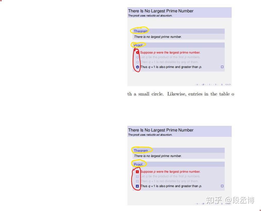 beamer模板设计（二）beamer中的基本元素 - 知乎