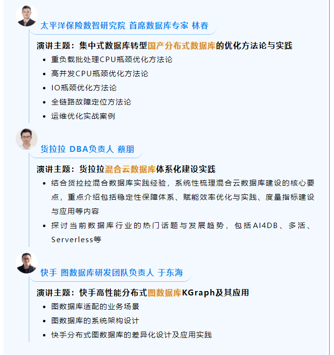 XCOPS广州站：讲师全阵容及全议题先睹为快！ - 知乎