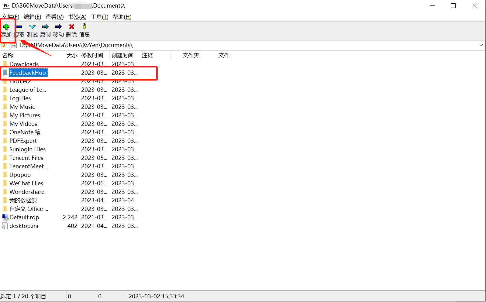 【7z技巧】7-zip使用技巧分享 - 知乎