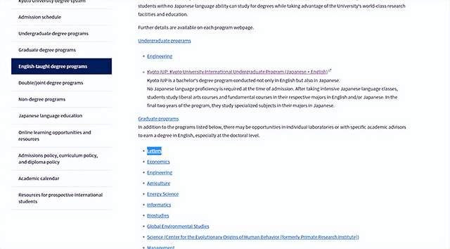 想申请日本SGU项目，如何查到日本各大学SGU专业设置？ - 知乎