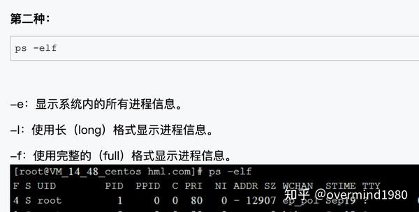 [oeasy]python0032_杀死进程_进程后台运行不输出_nohup_ps_显示进程 - 知乎