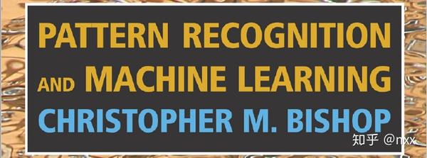 模式识别与机器学习（PRML）学习资料 - 知乎
