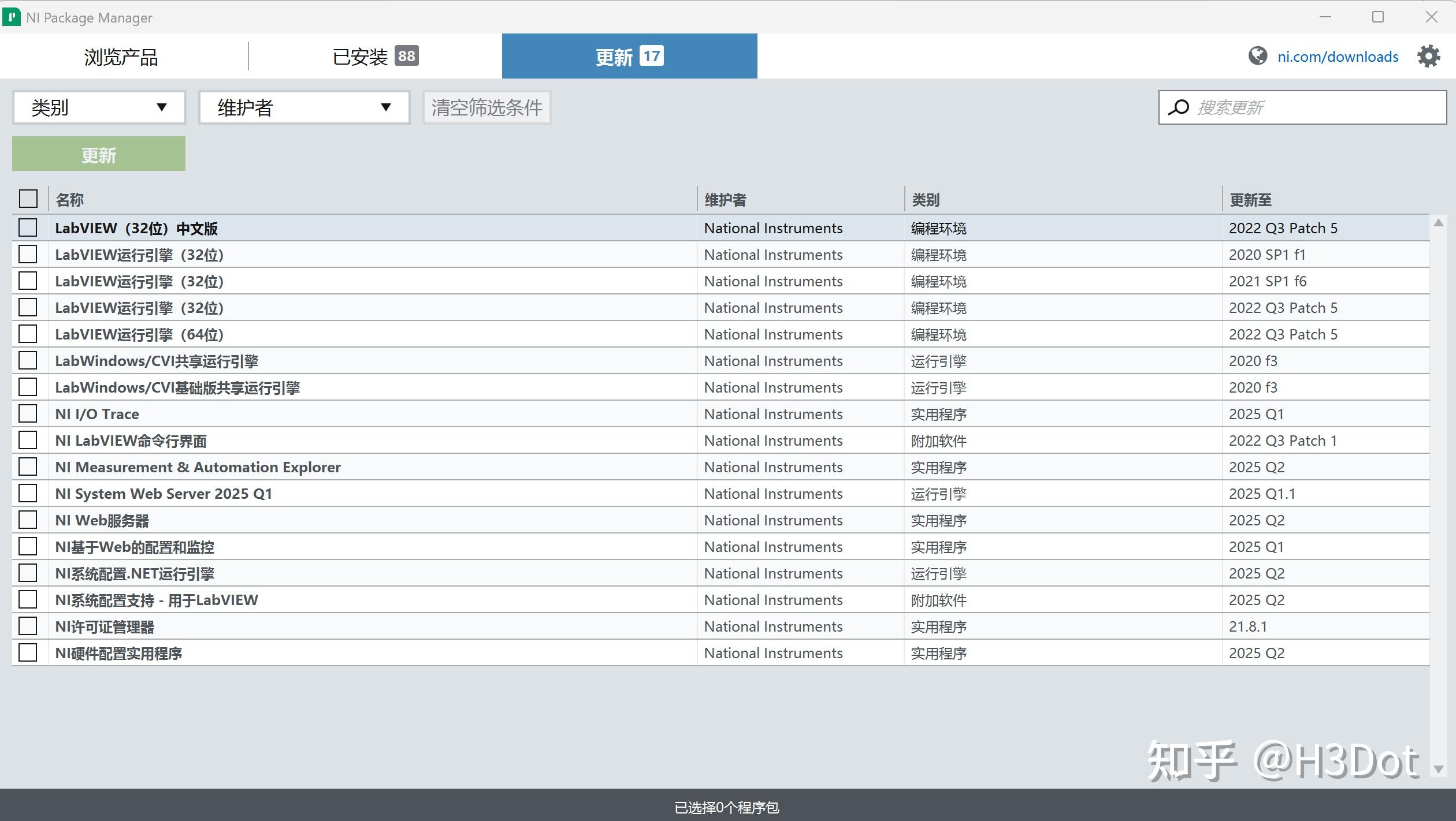 LabVIEW nimdnsNSP.dl 错误处理：This module is blocked from loading into ...