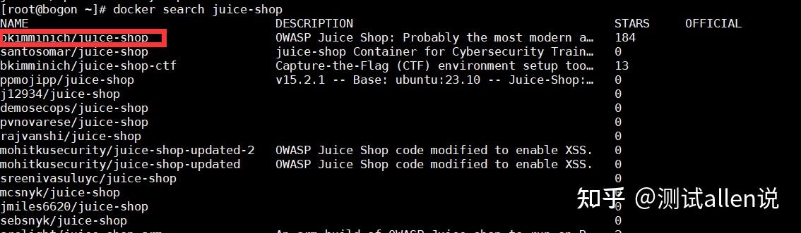 安全测试 | Owasp juice shop靶场系统部署 - 知乎