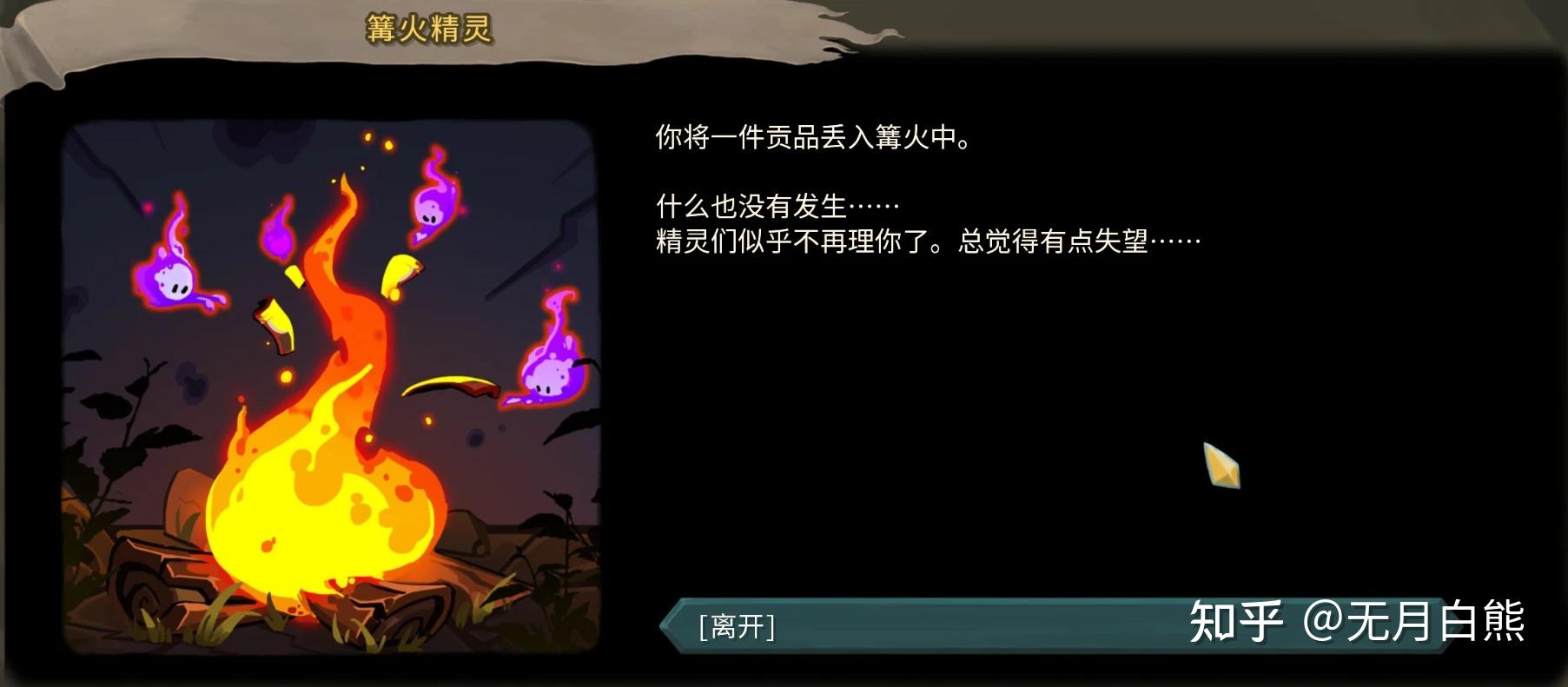如何评价独立游戏《杀戮尖塔》（《slay the spire》）？ - 知乎