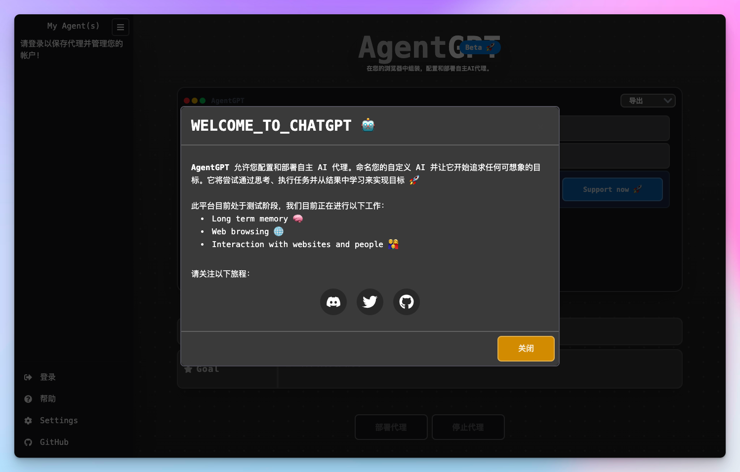 ChatAI ：免费、即开即用、基于 ChatGPT 的 AI 工具，一个小组件搞定，打造你的 AI 工作流！ - 知乎