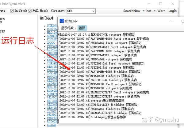 FindChips/Octopart芯片库存价格监控工具 - 知乎