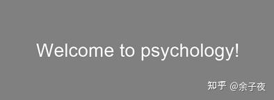 PsychoPy 简明扼要上手指南——入门篇 - 知乎