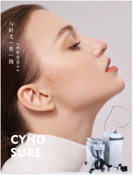 采美科普 | “抗衰界黑马”赛诺秀5D常见问答Q&A，你了解多少？ - 知乎