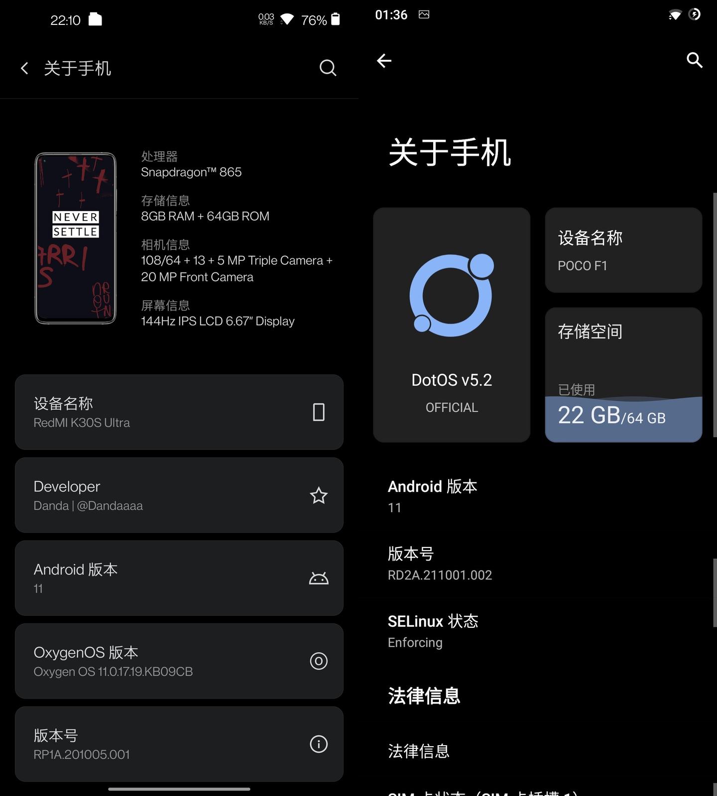 ROM体验：Dot OS 5.2与Oxygen OS 11 - 知乎