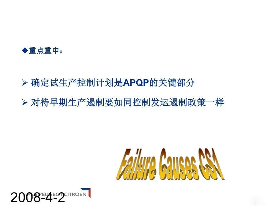 早期遏制EPC-GP12-初期流动管理 - 知乎