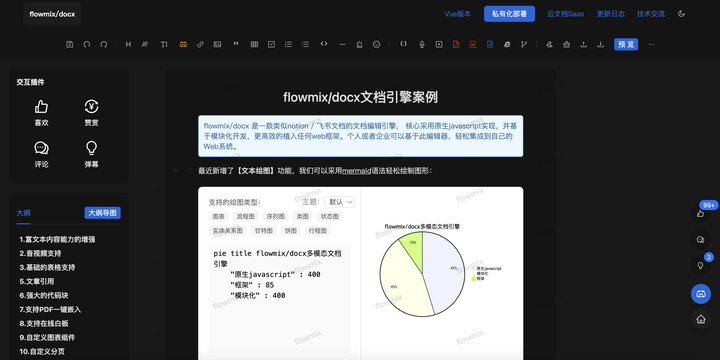 无需 OCR！安利一款基于大模型的开源文档结构化提取方案——DocExt - 知乎