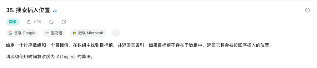 如何更快看懂leetcode答案？ - 知乎