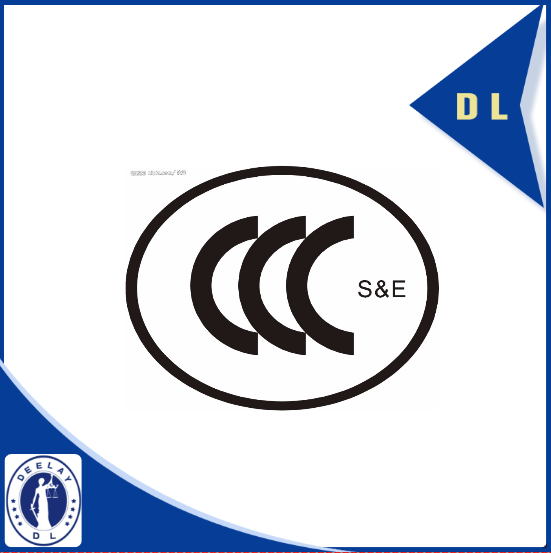 您的产品不在CCC认证范围里怎么办？ - 知乎