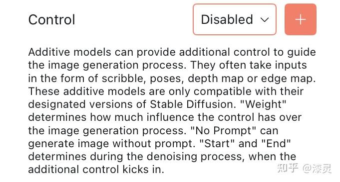 Draw Things教程笔记 - 知乎