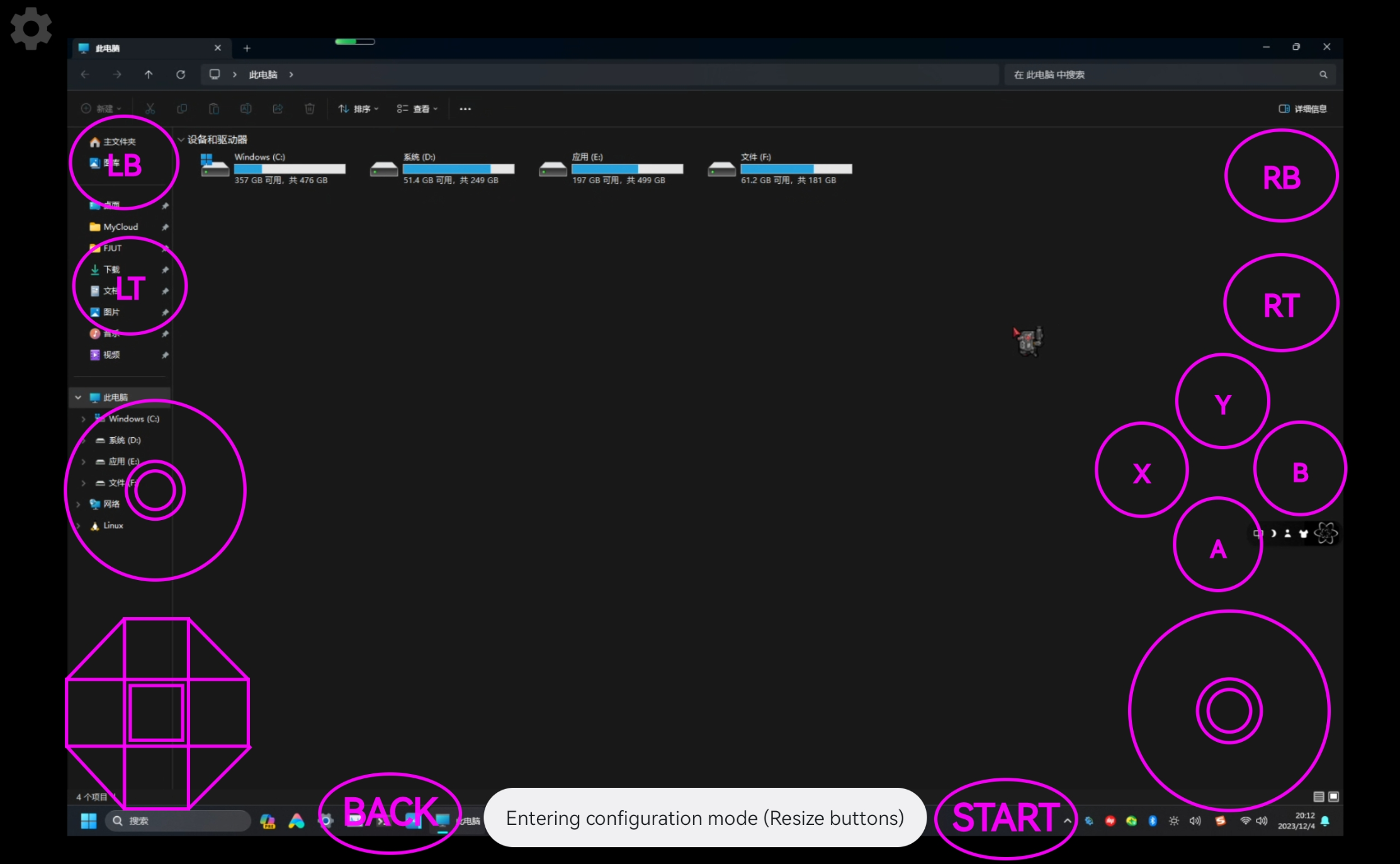 Sunshine+Moonlight+Android手机串流配置（局域网、无手柄） - 知乎