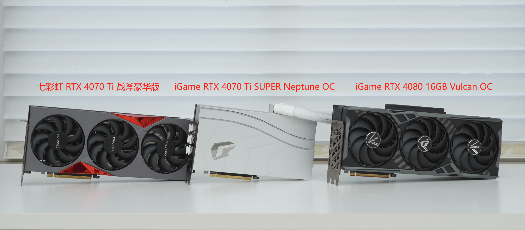 RTX 4070 Ti SUPER显卡性能测试正式解禁，表现如何，值得买吗？