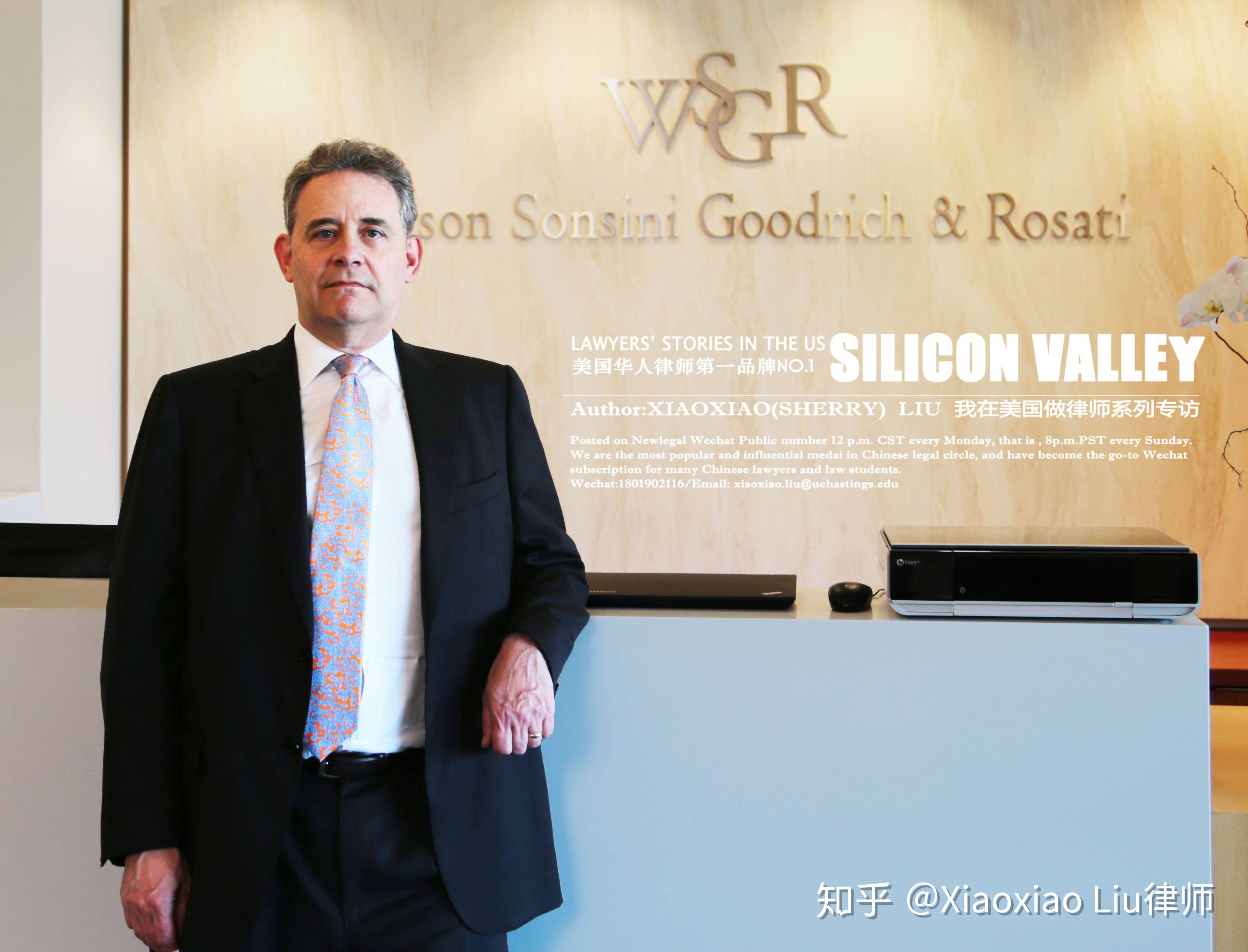 WSGR/Wilson Sonsini威尔逊律所合伙人大卫·斯图尔 - 知乎