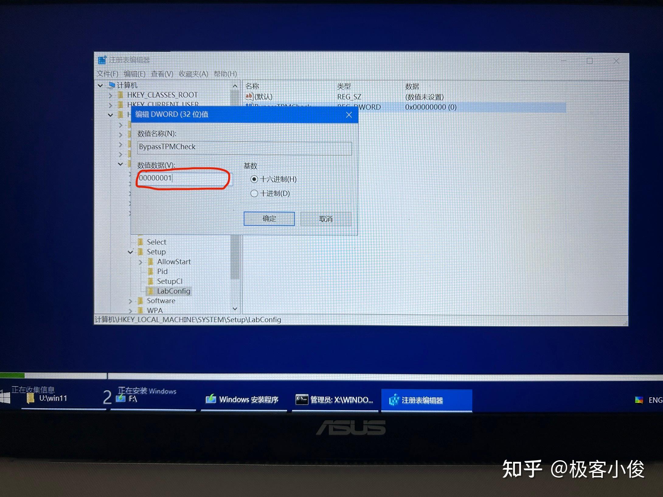 今天我花一个通宵的时间安装Windows11系统居然失败，忍不住哭了！ - 知乎