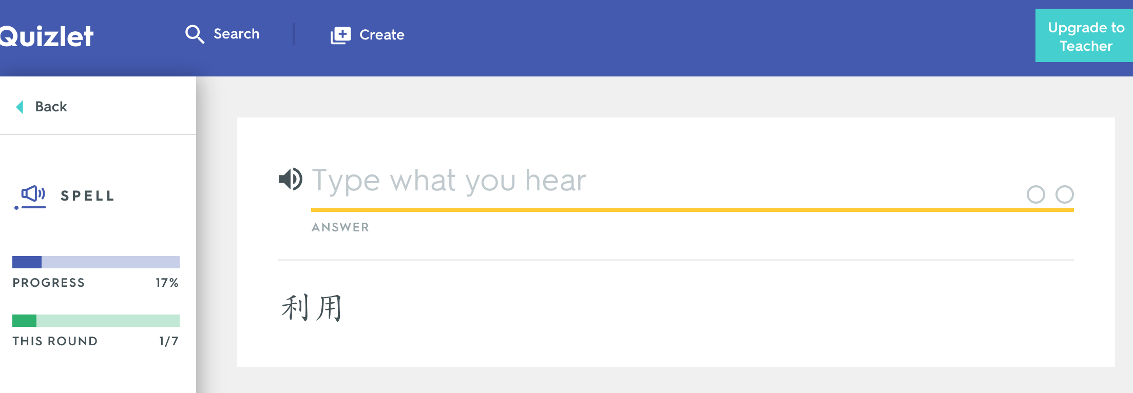 如何使用好 Quizlet？ - 知乎