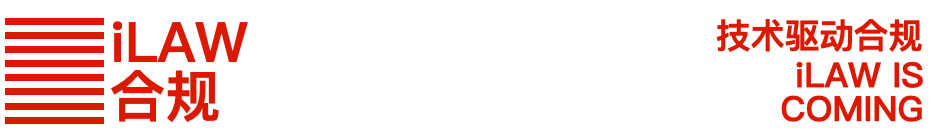 一文读懂国有企业“三重一大”合规要点｜iLaw - 知乎