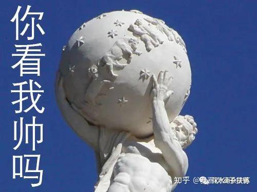 希腊神话人物篇——Atlas【是我扛起了地球】 - 知乎