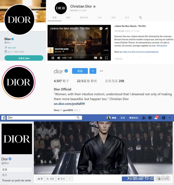 迪奥 Dior 启用新LOGO - 知乎