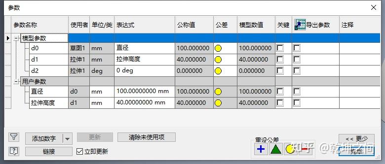 C# Inventor二次开发—009—参数驱动模型 - 知乎