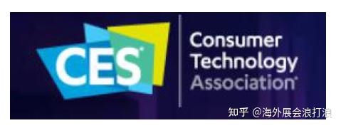 海外展会推荐-消费电子（CES/IFA/Gitex) - 知乎