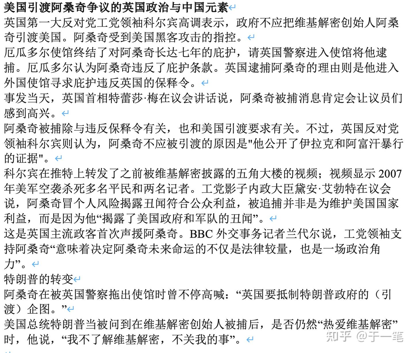 Gengo中译英Pro试译 - 知乎