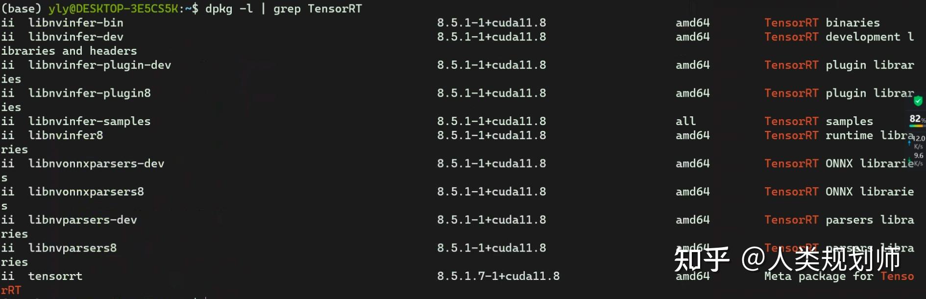 win10+wsl+tensorrt环境配置 - 知乎