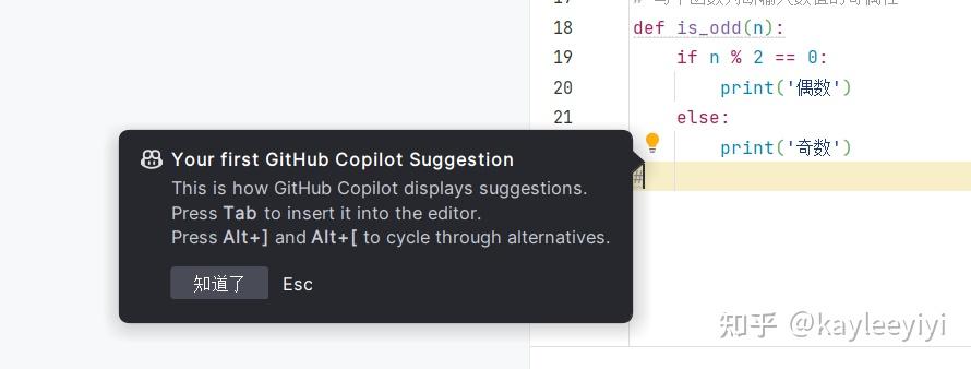 如何免费使用GitHub Copilot+pycharm - 知乎