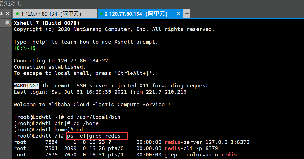 Redis安装教程（超详细） - 知乎