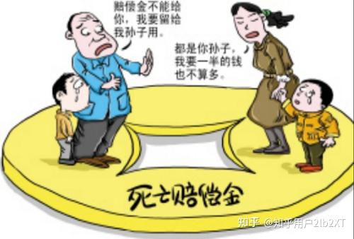 北京瀛台律师事务所案例解析：父亲意外去世，百万赔偿金归谁？ - 知乎