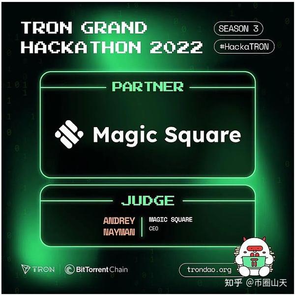 Magic Square成为2022波场黑客松大赛第三季合作伙伴 - 知乎