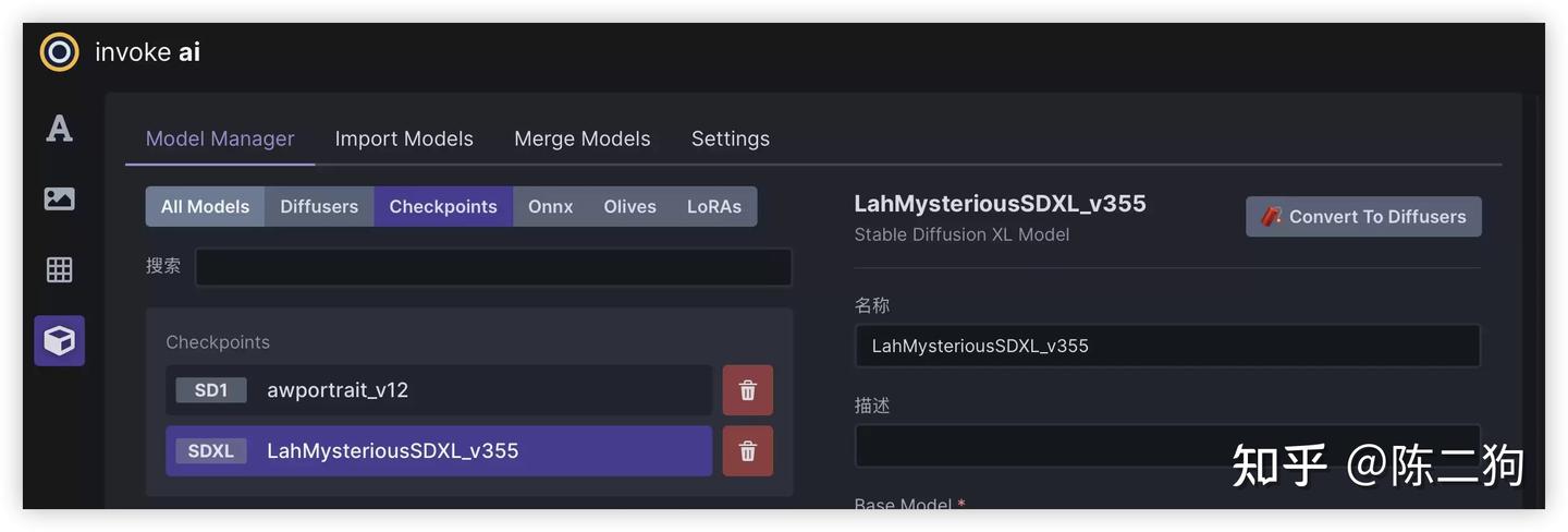 超级好用的人工智能绘画整合包！Invoke AI 可视化AI绘画工具安装教程及基本操作指南，支持WIN/MAC - 知乎