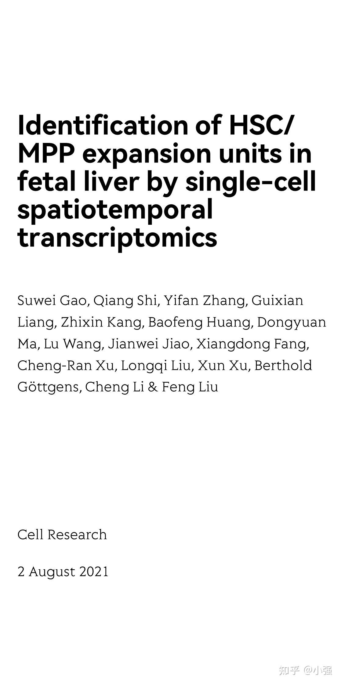 Identification of HSC/MPP expansion units in fetal liver by single-cell ...