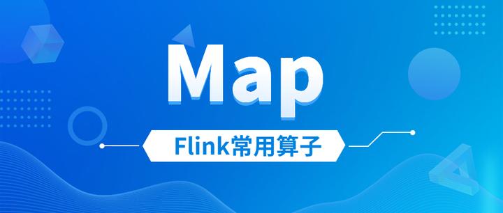 Flink 常用算子：map 是如何完成元素转换的？ - 知乎