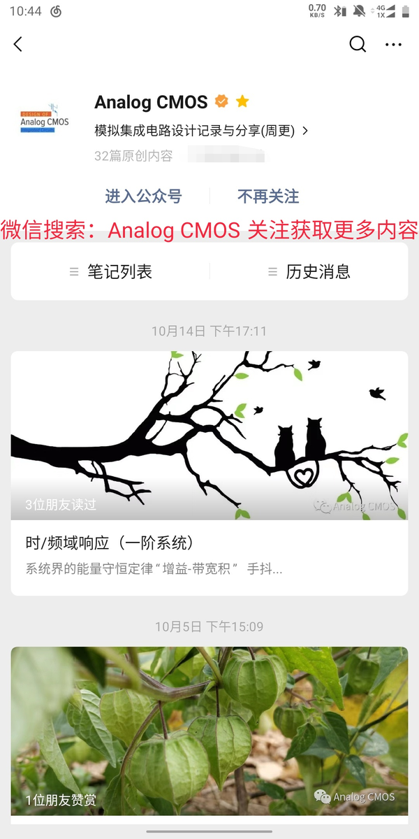 一文概括MOS基础，以及Ids/gm/ro推导 - 知乎