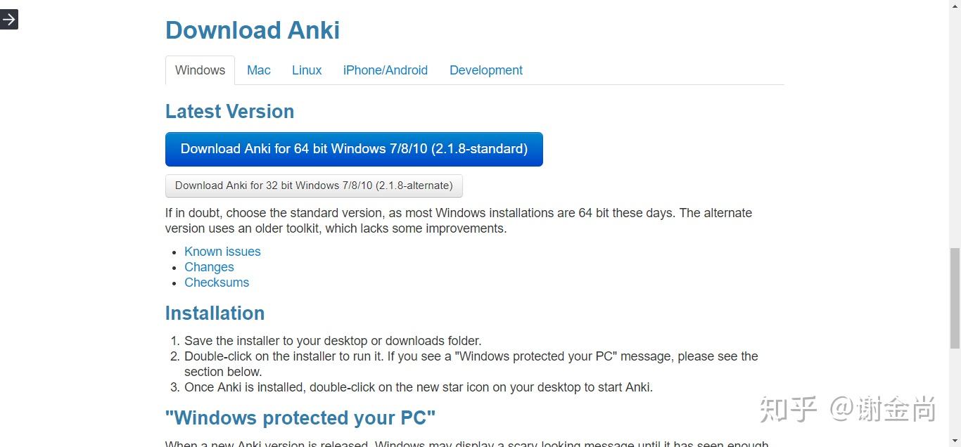 Anki(PC、Android，iOS)基础使用教程以及在各种备考中的正确运用 - 知乎