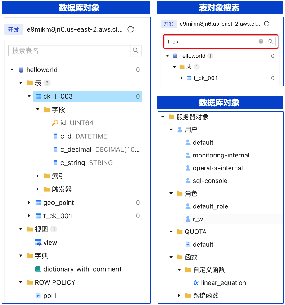 NineData：强大的ClickHouse可视化管理工具 - 知乎