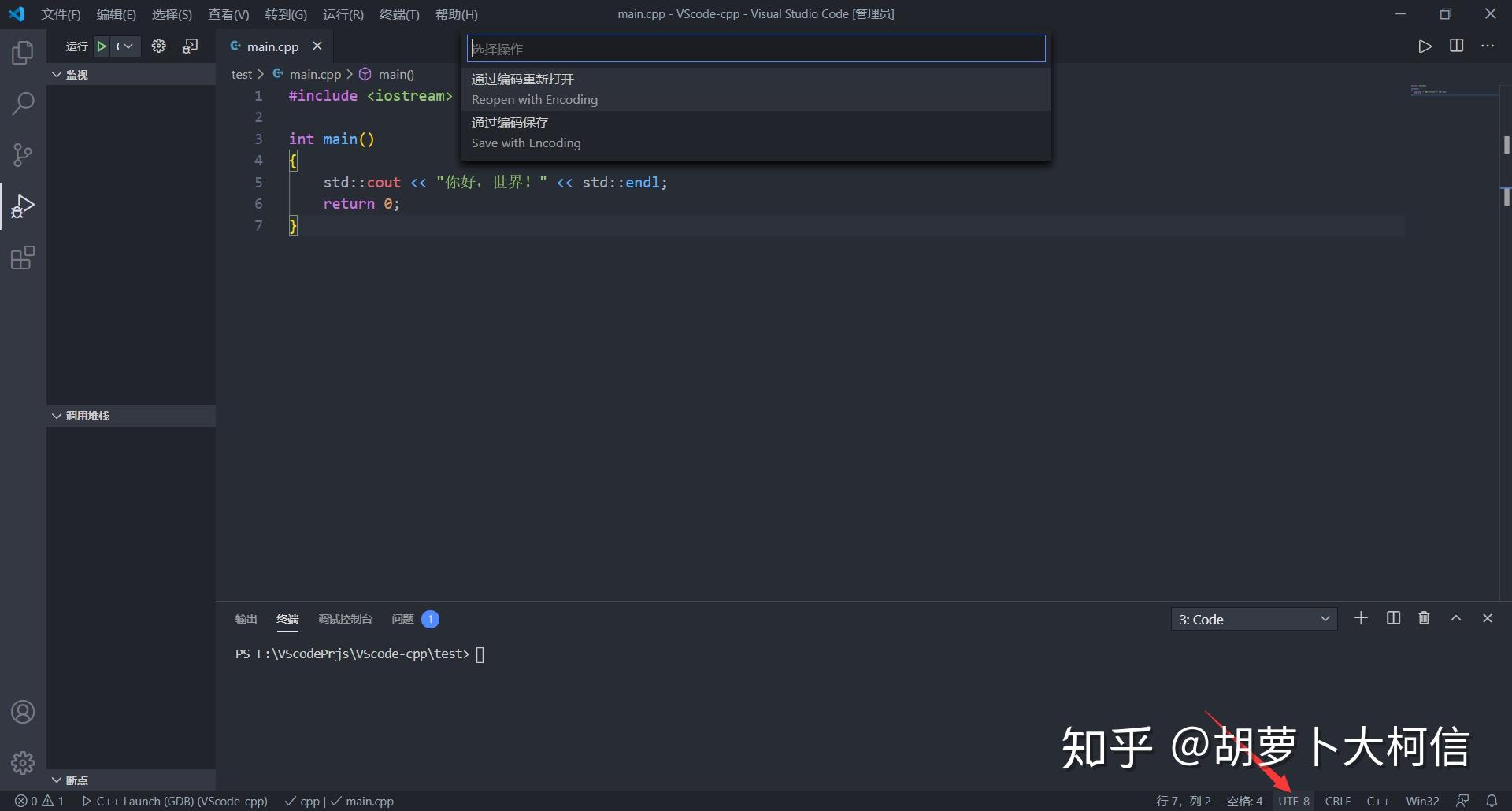 Visual Stusio Code插件CodeRunner运行C++代码时中文乱码问题的解决 - 知乎