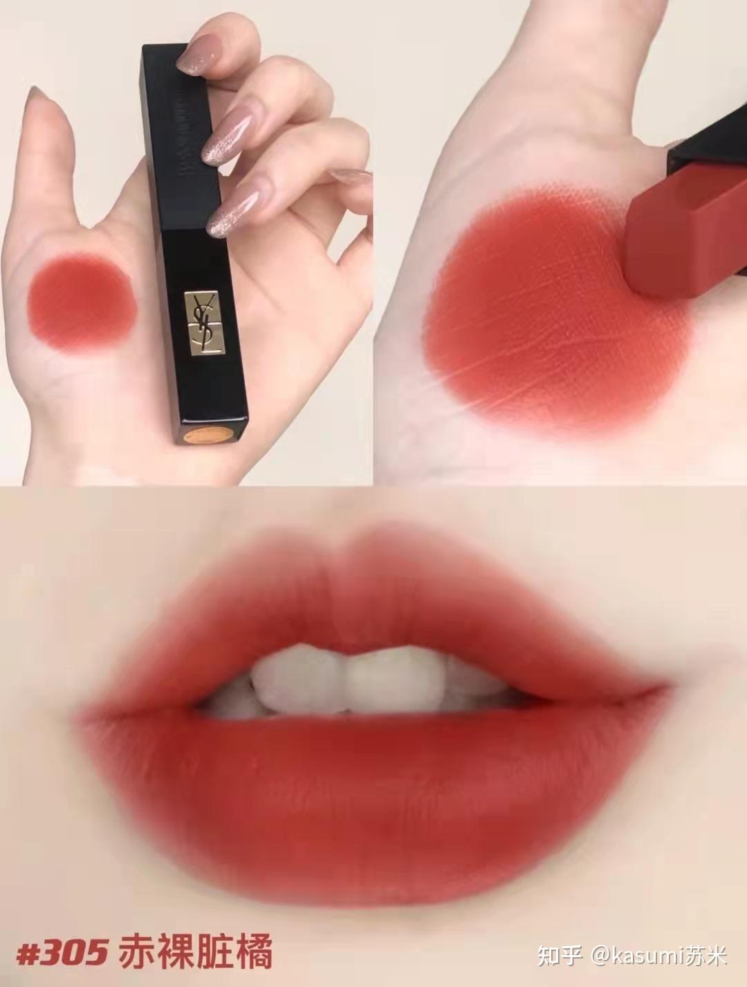 YSL的口红有哪些好看值得买的色号？